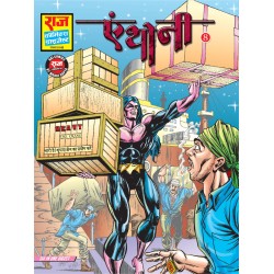 An Online Comics Store | Gkcarts.com